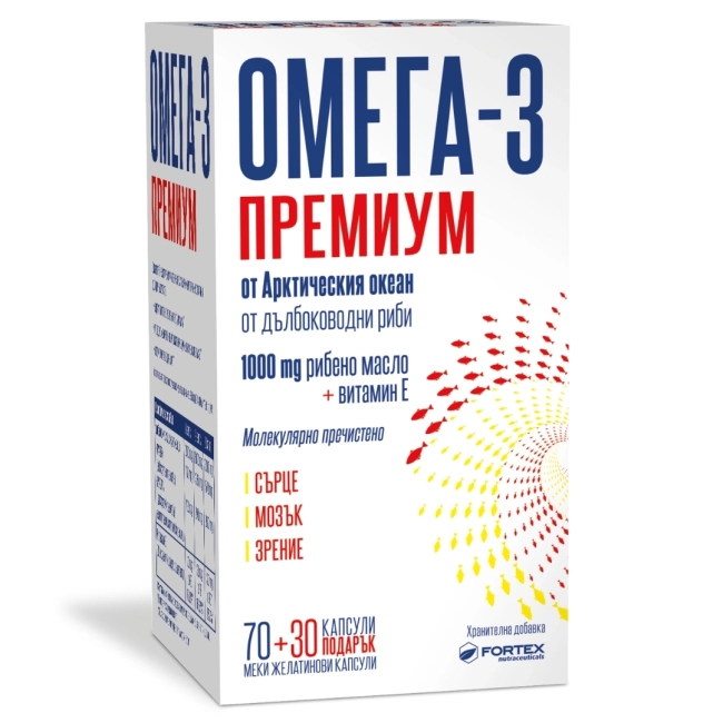 Fortex Омега-3 Премиум 70 капсули - Продукти | Usmivka.bg