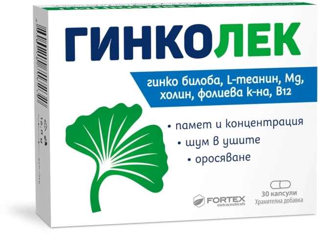 Fortex Гинколек за нормална функция на нервната система и мозъка 30 ...