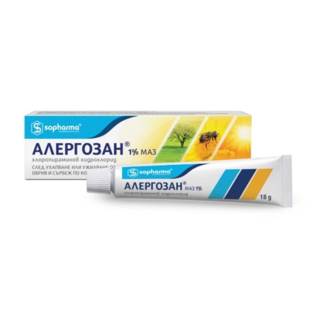 Алергозан 1% маз 18 гр Sopharma - Продукти | Usmivka.bg